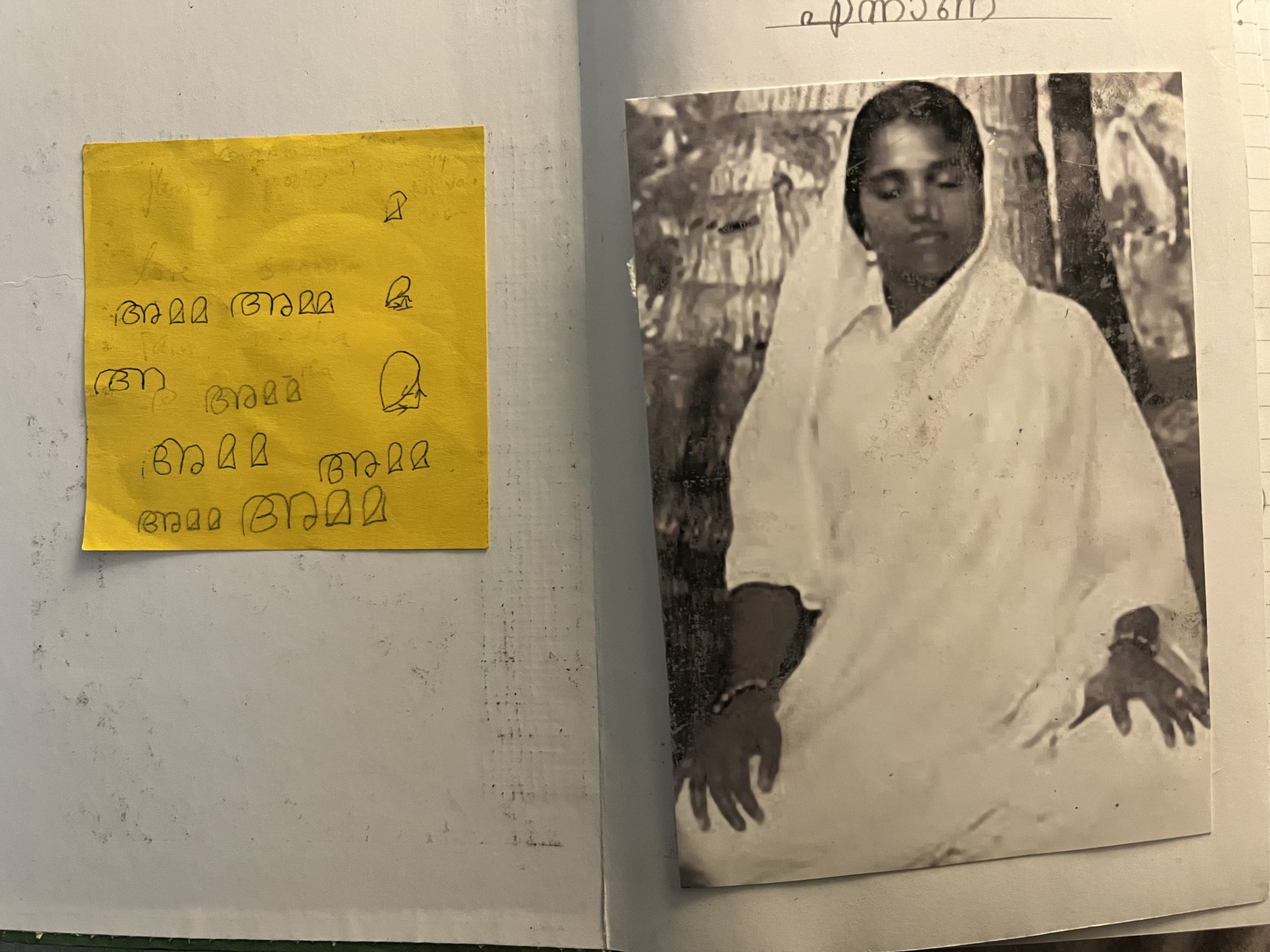 Learning Malayalam - Amrita Virtual Academy